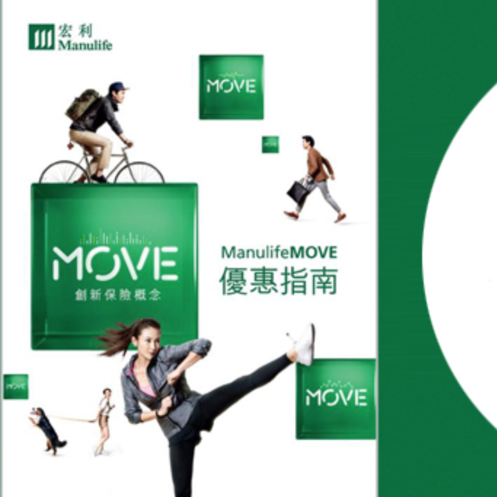 Portfolio – Manulife – MOVE Campaign - Matrix