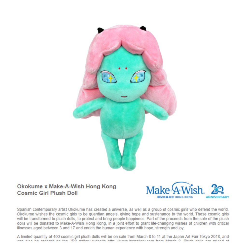 Portfolio – Cosmic Girl – Okokume x Make-A-Wish Hong Kong - Matrix