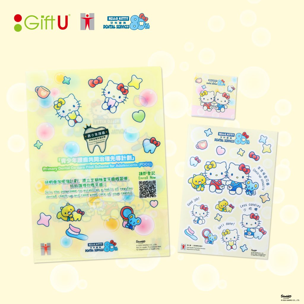 Portfolio – Hello Kitty x Dental Service - Matrix