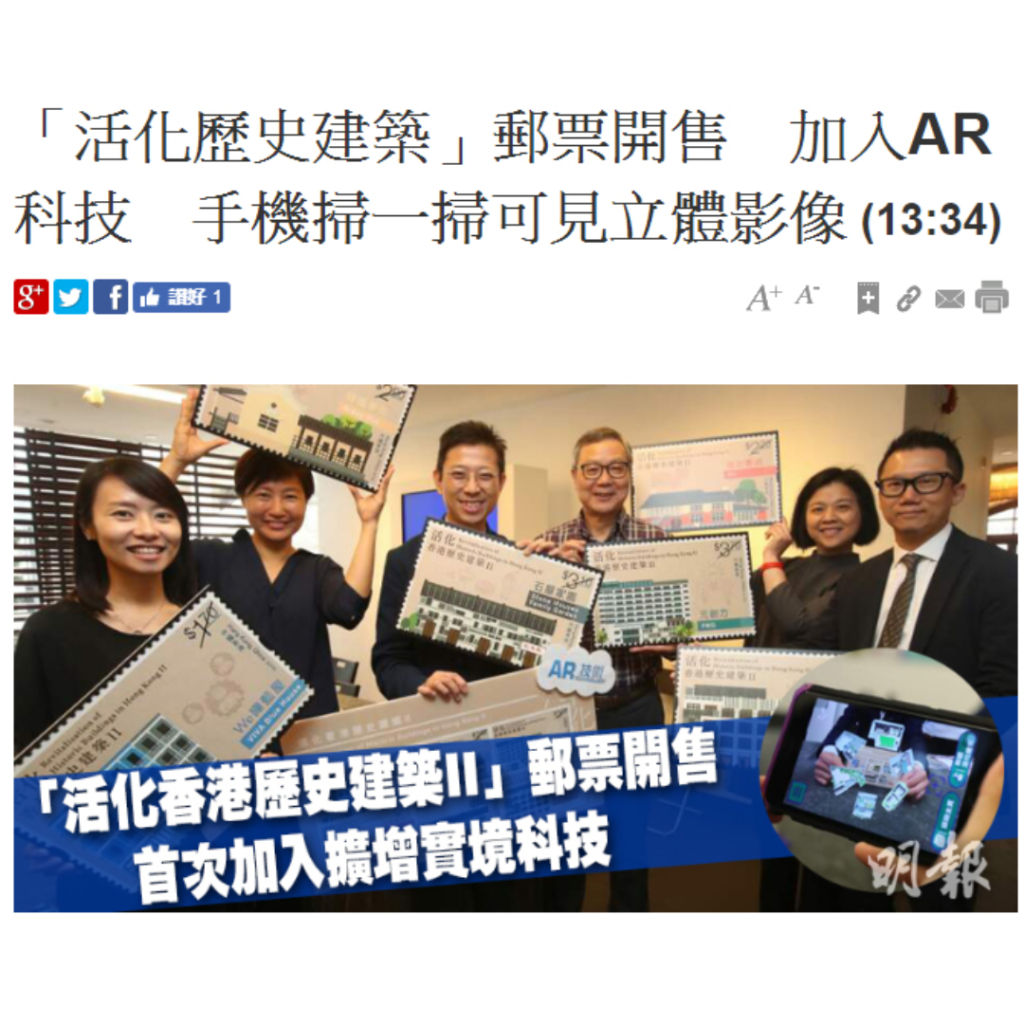 Portfolio – Hong Kong Post - Matrix