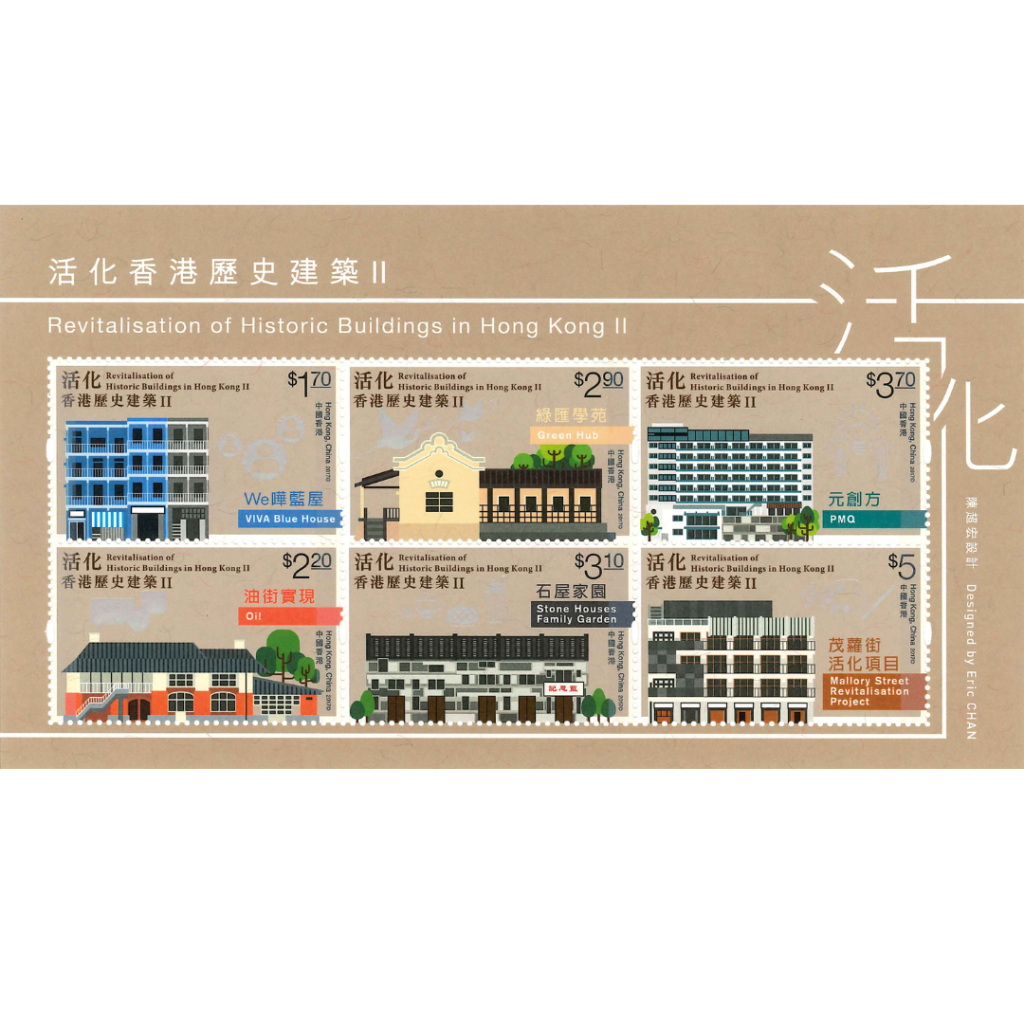 Portfolio – Hong Kong Post - Matrix