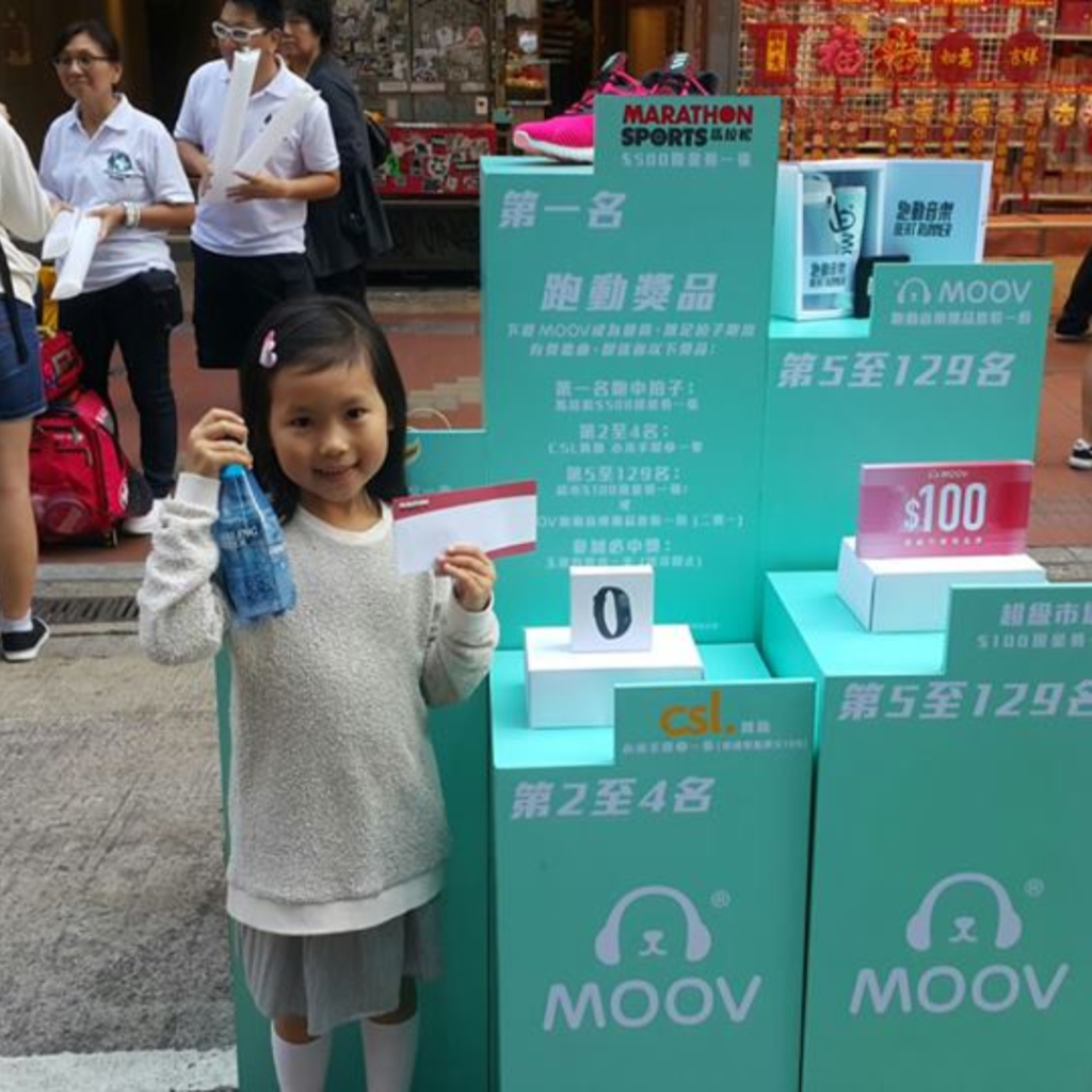 Portfolio – MOOV - Matrix
